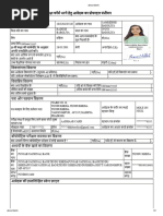 Esb Registration Form | PDF