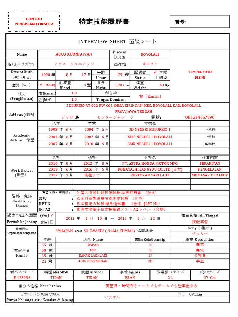 Cv-Kosong Utk TG-1 | PDF