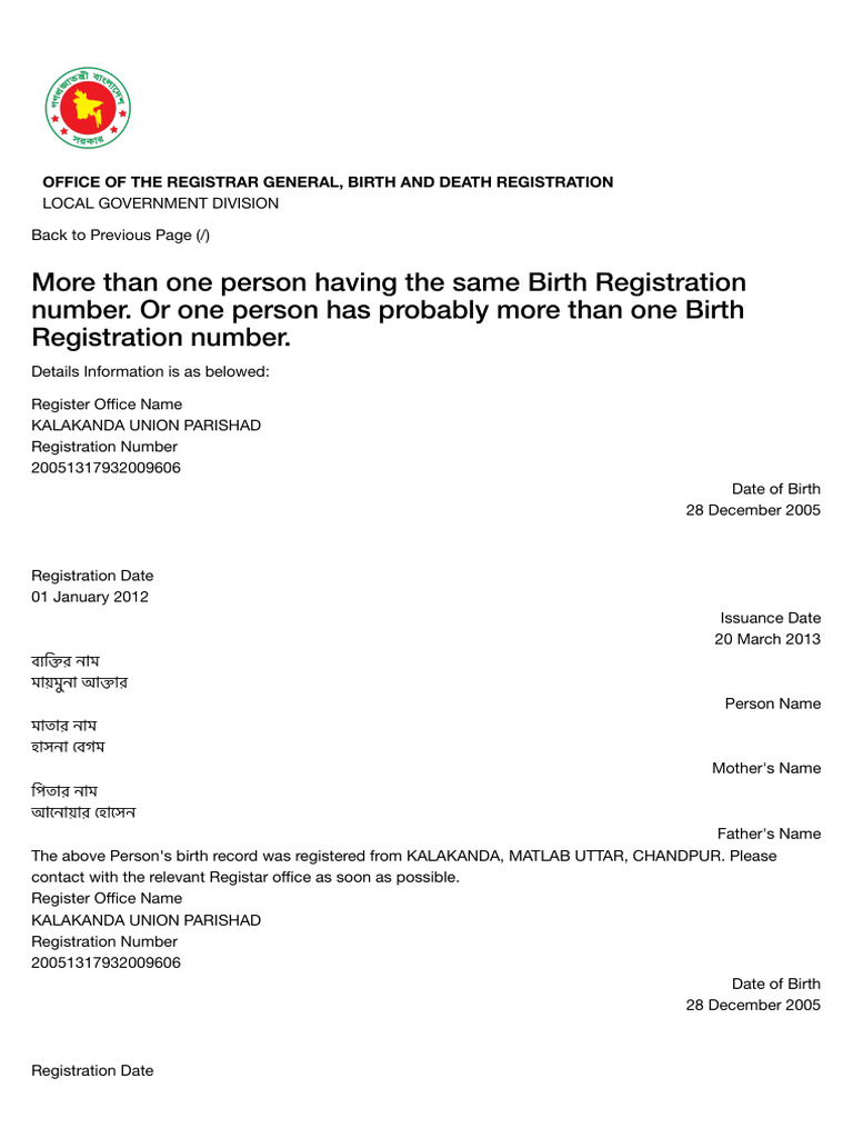 Birth Registration Verification Notice | PDF | Domain Name Registrar ...