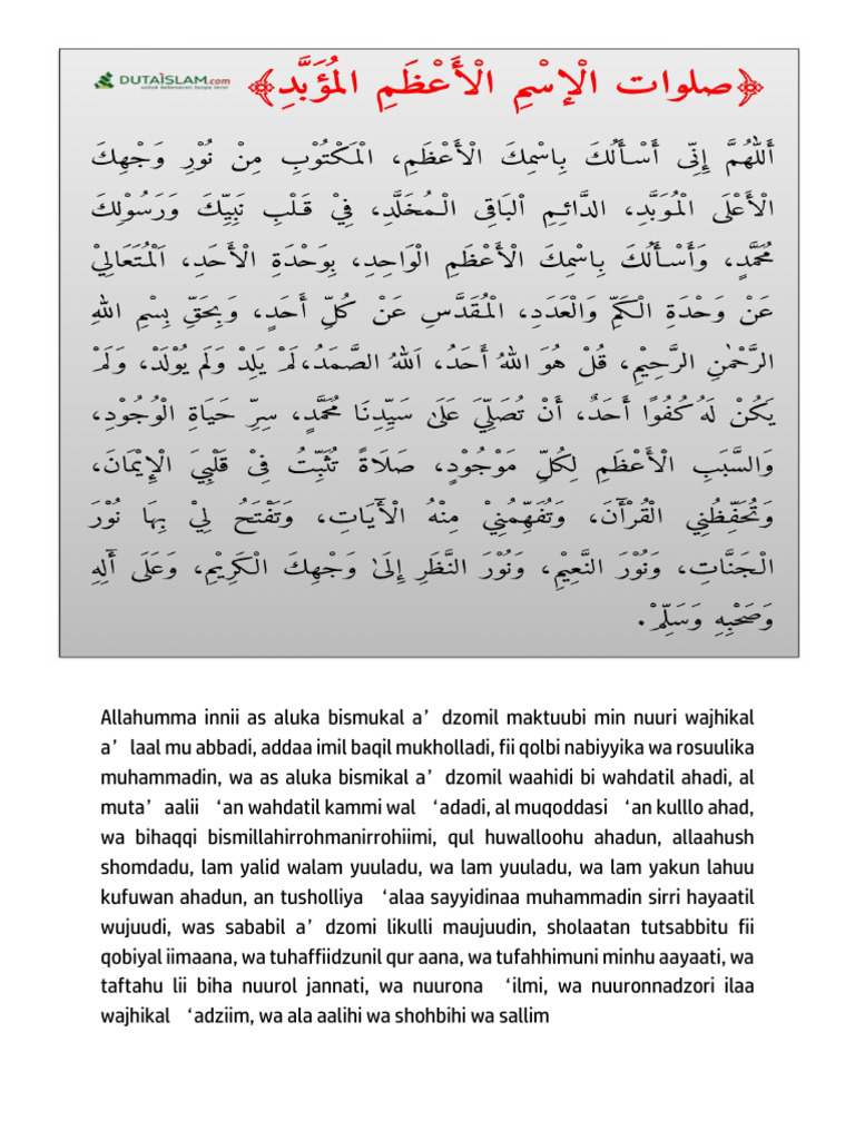 Sholawat Ismul A'dzom | PDF