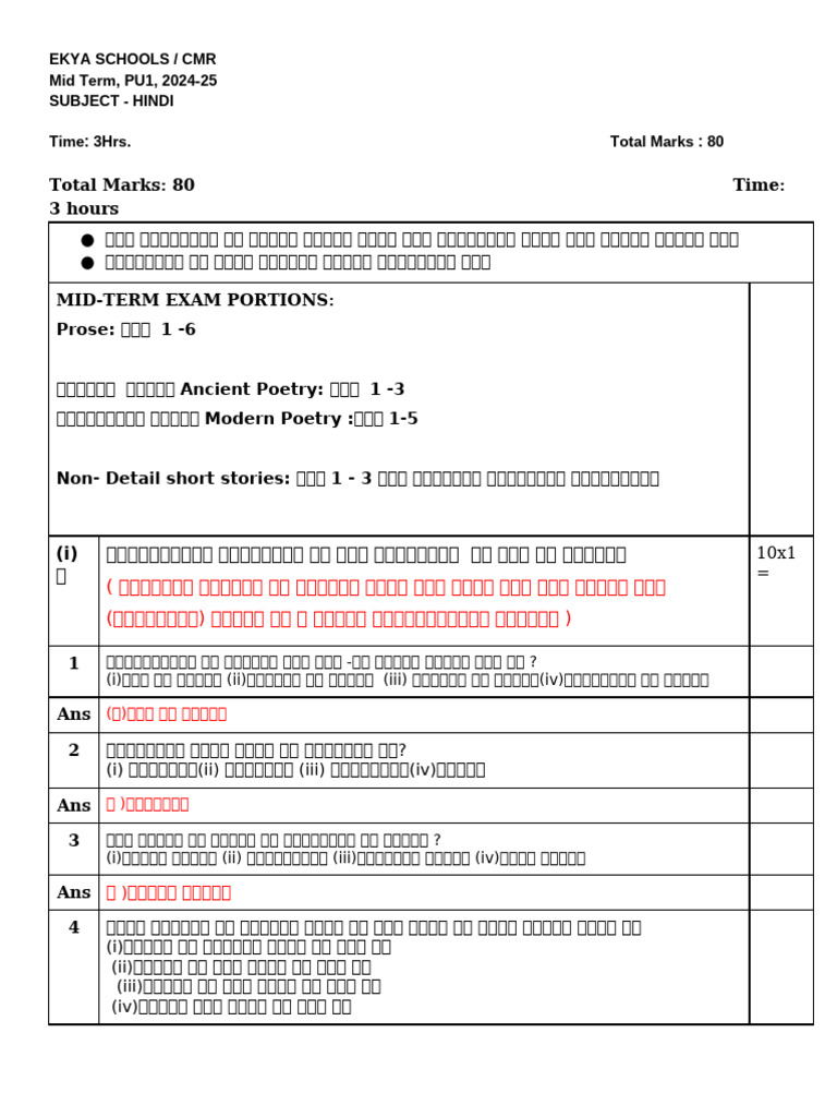 Ak - Pu 1-Cmr-Hindi-Midterm | PDF