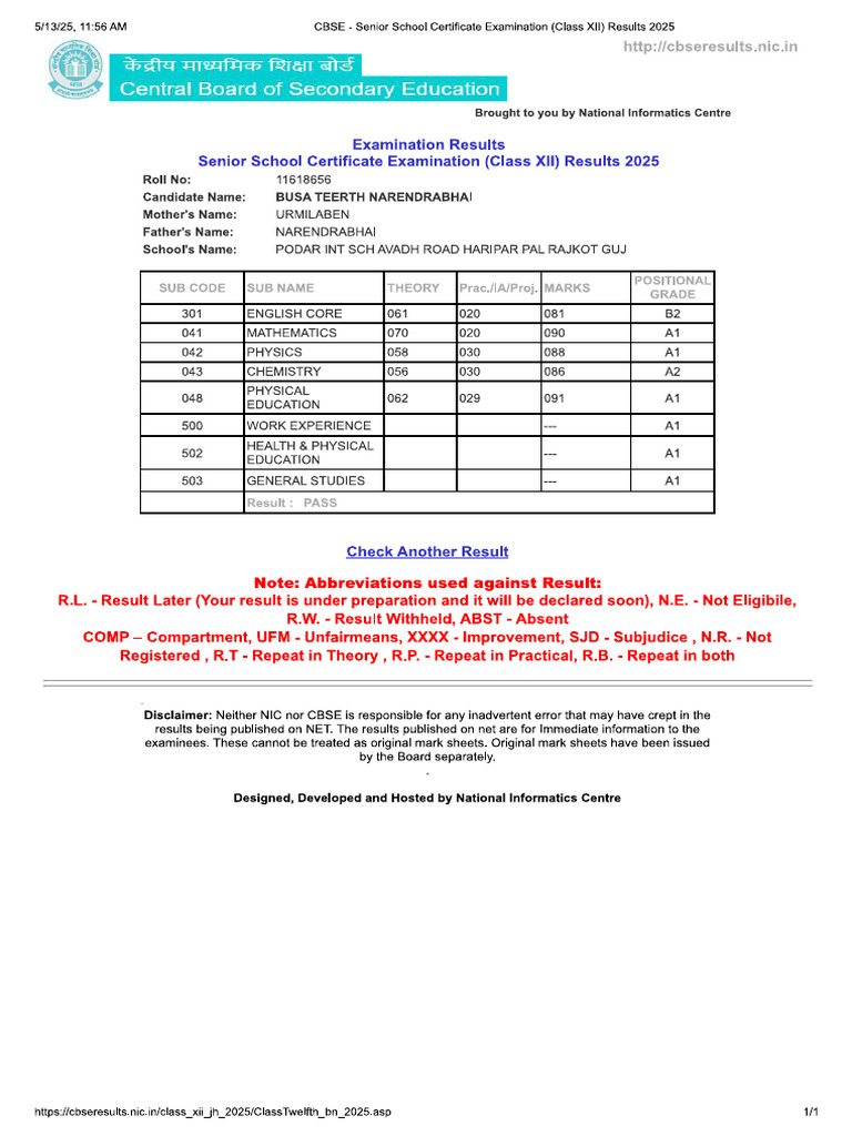 Teer TH 12 Result | PDF