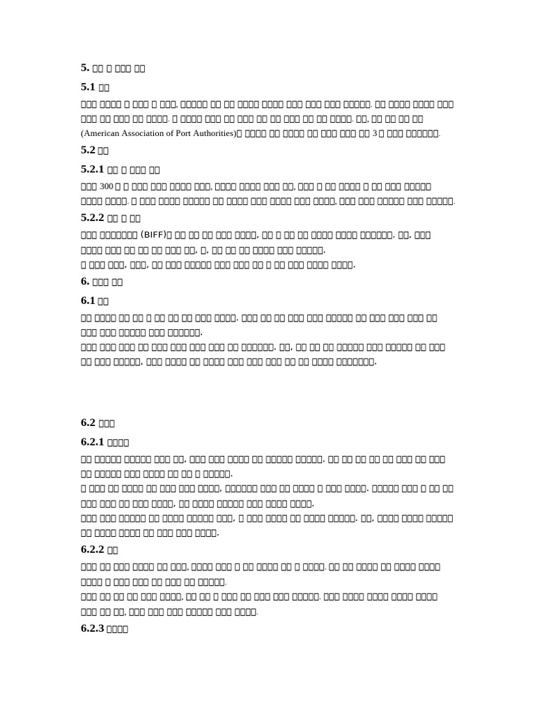 ND Tom Tatt Luan | PDF