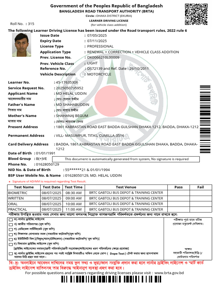 Print Learner | PDF