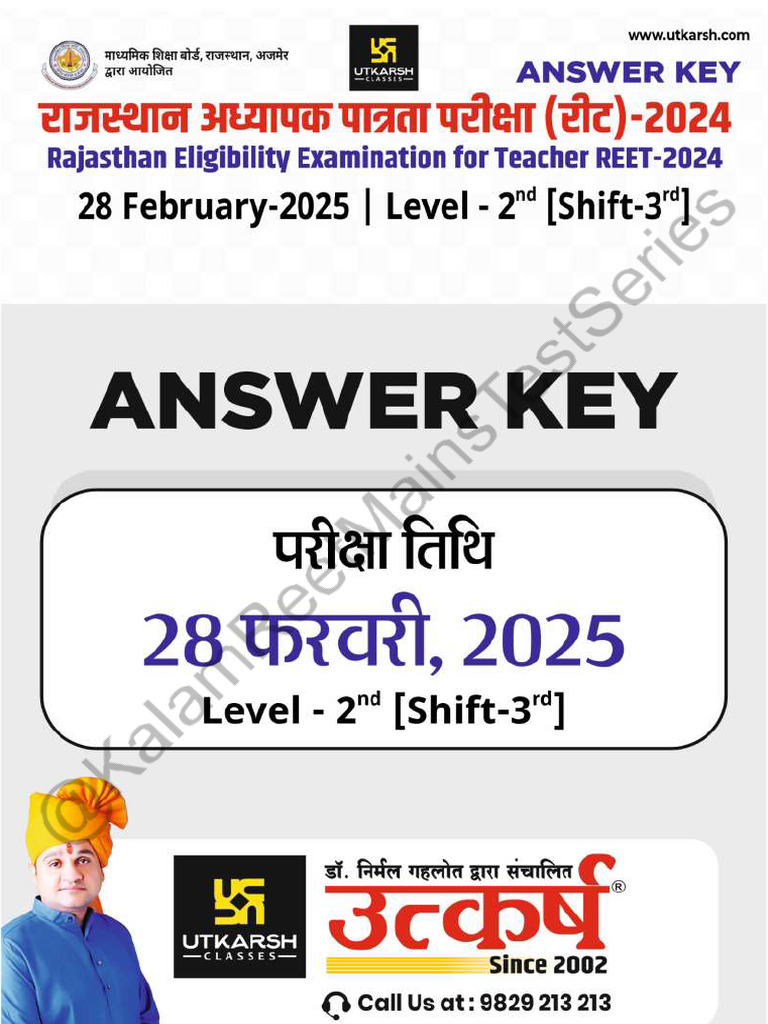 REET L 2 Shift 3 Answer Key | PDF
