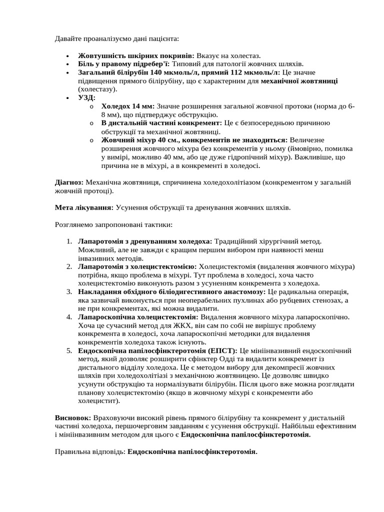 53421 | PDF