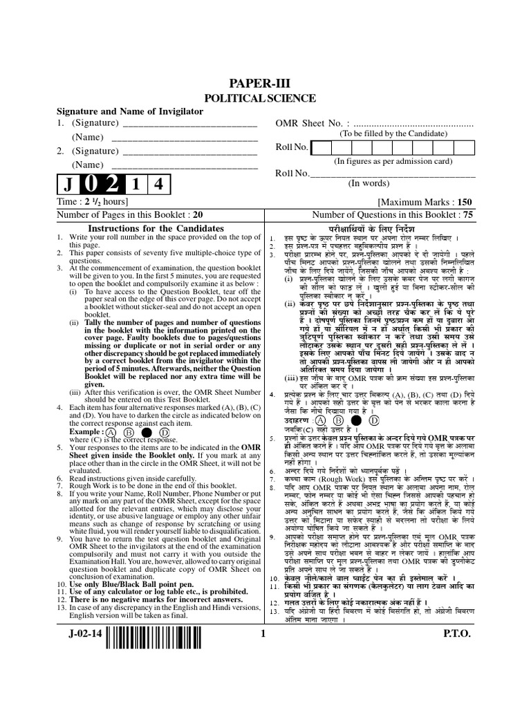Assam Set 2 Pdf Justice Crime And Violence 