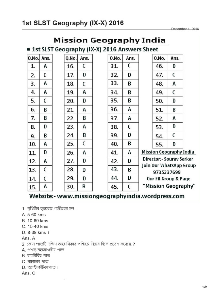 1st SLST Geography IX-X2016 | PDF