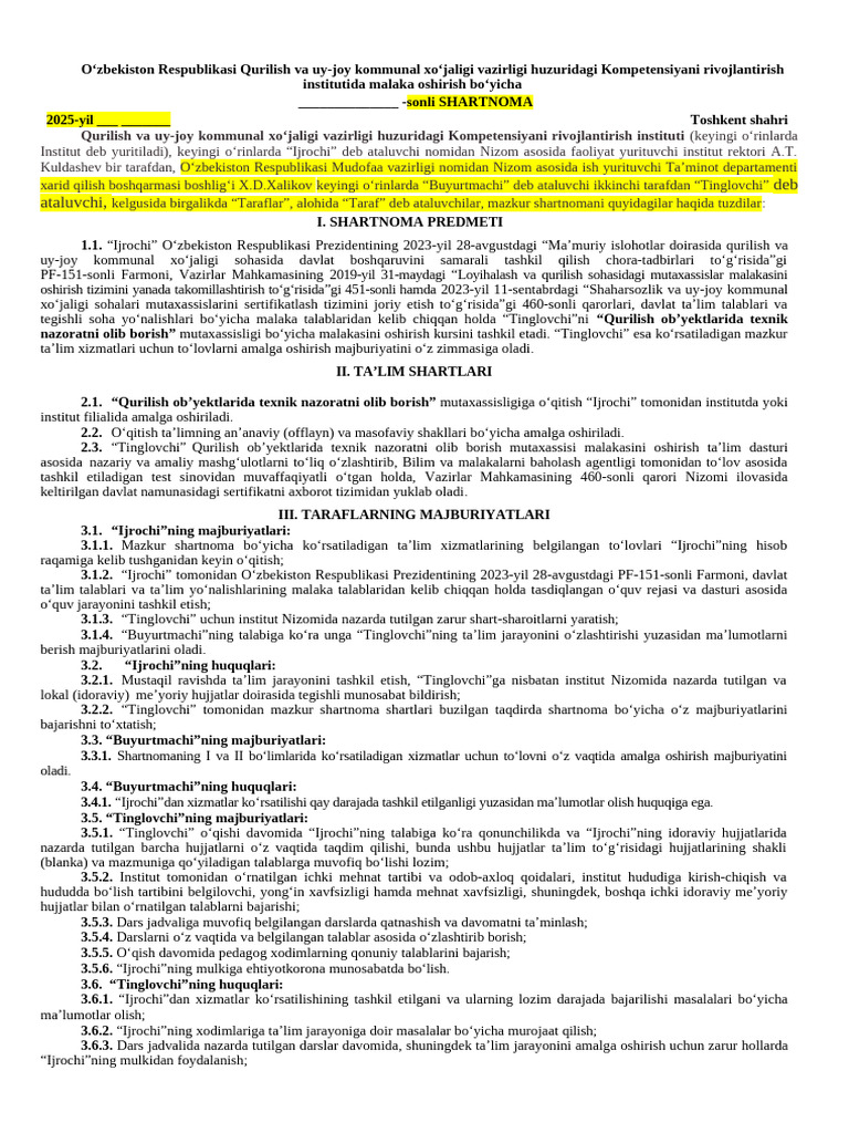 Kompetensiya Shartnoma | PDF