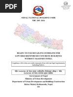 Nepal National Building Code NBC 205 | PDF | Brick | Concrete