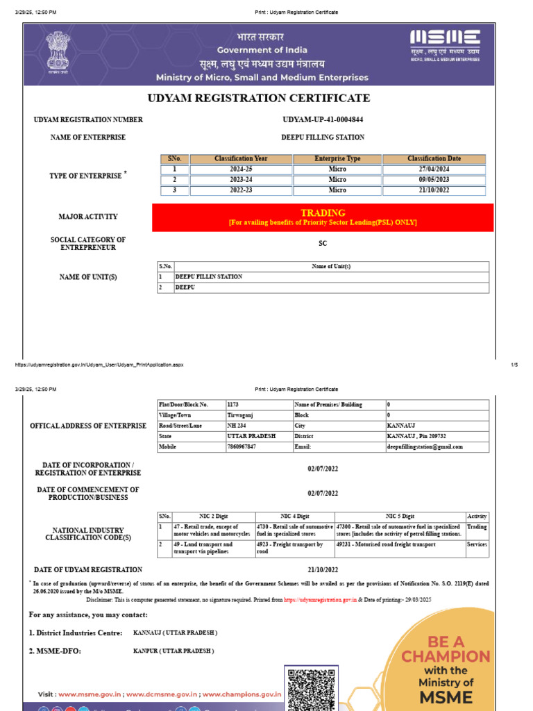 Deepu Feeling Station MSME | PDF | Filling Station | Small And Medium Sized Enterprises