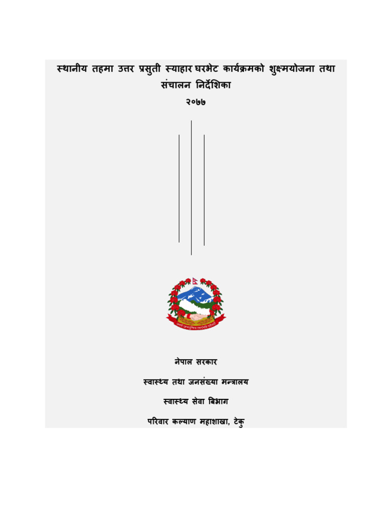 PNC Home Visit Microplanning Guideline Approved by MOHP Final 1 | PDF