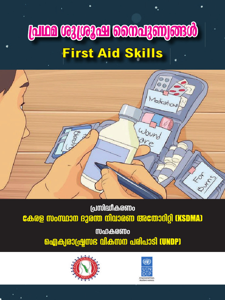 First Aid Handbook | PDF