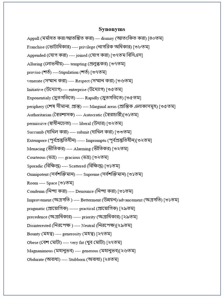 10th To 40th Bcs Vocabulary | PDF