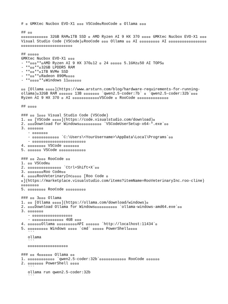 Setup Guide for VSCode, RooCode, And Ollama on GMKtec Nucbox EVO-X1 ...