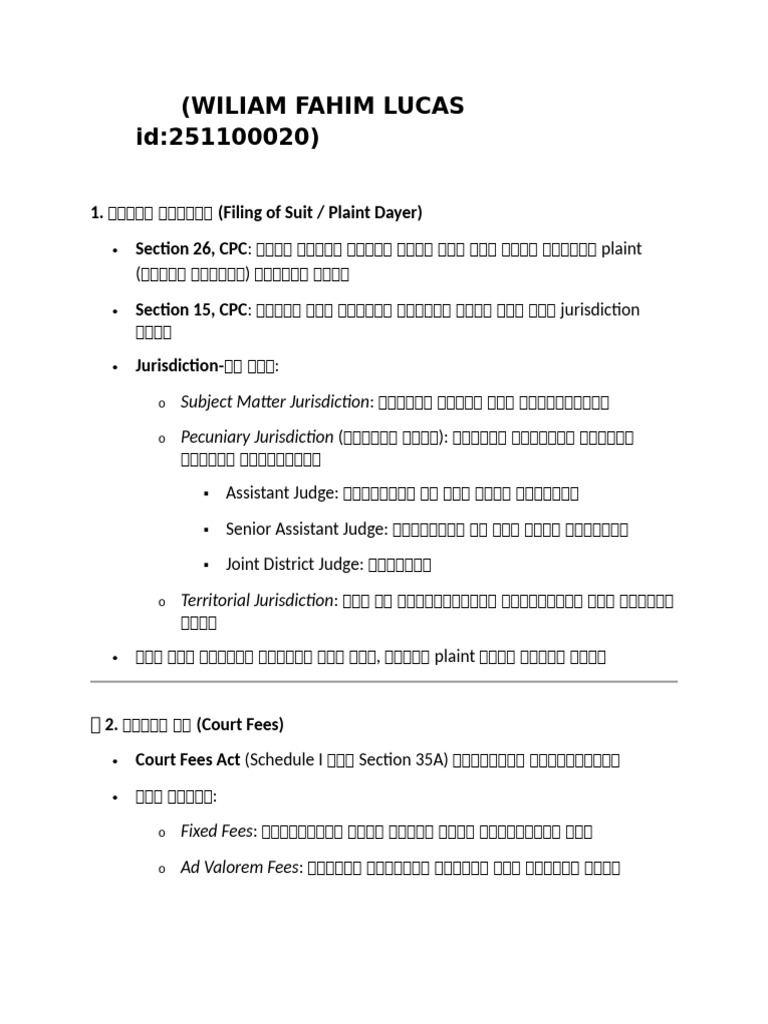 Civil Case Procedure | PDF