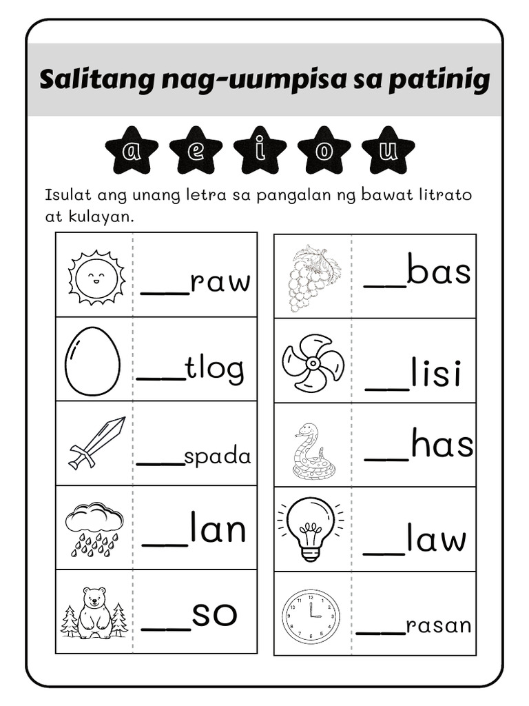 English Short Vowels Beginning Sounds Worksheet Black and White Lined ...