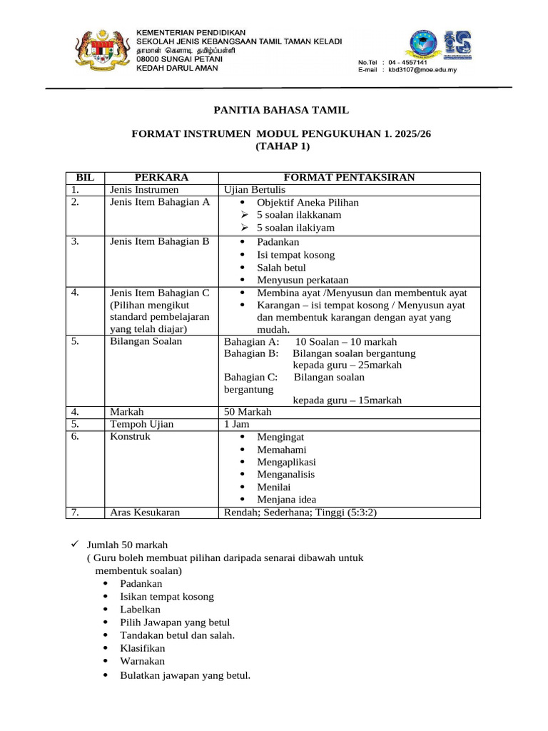 Format Instrumen Modul Pengukuhan Bt-1 | PDF