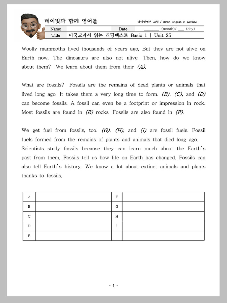 미국교과서 읽는 리딩텍스트 Basic 1 Unit 24 편집 자료 | PDF