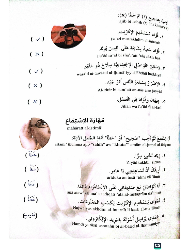 Latihan Arab Week 6 | PDF