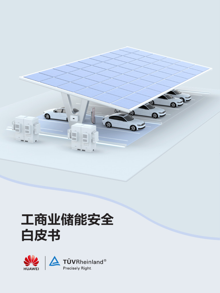 Huawei C I Smart String Ess Safety Whitepaper | PDF
