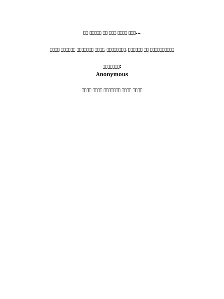 Full Storybook Anonymous | PDF