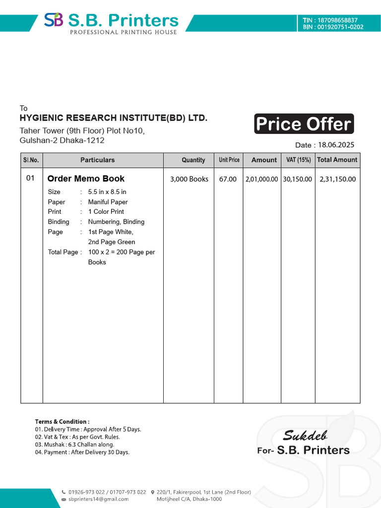 HRI - Order Memo - 18.06.2025 | PDF