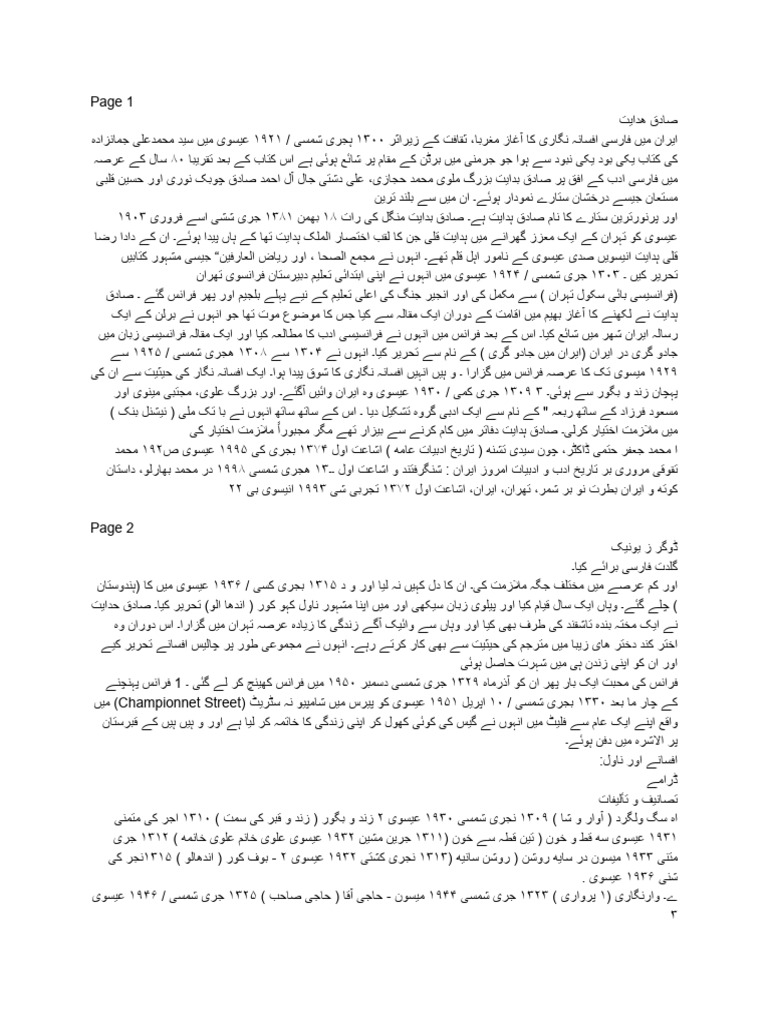 Persian Short Story-1 | PDF