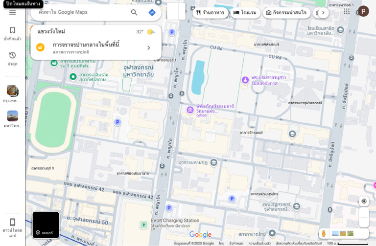 Google Maps | PDF
