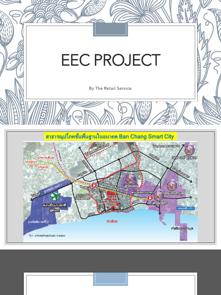 Eec Project | PDF