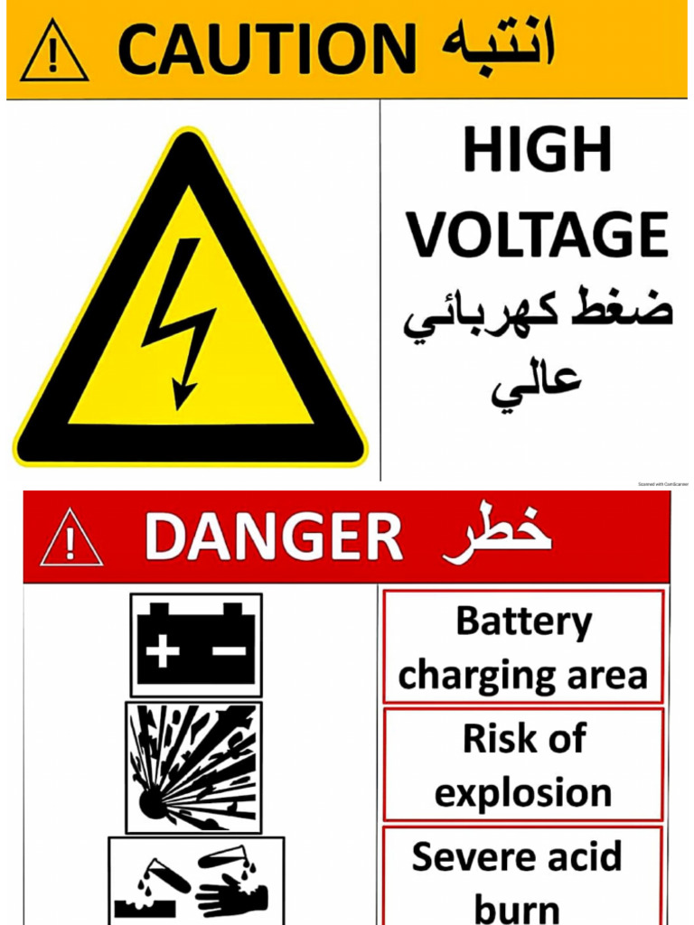Affichage Sécurité (Arabe - Anglais) | PDF