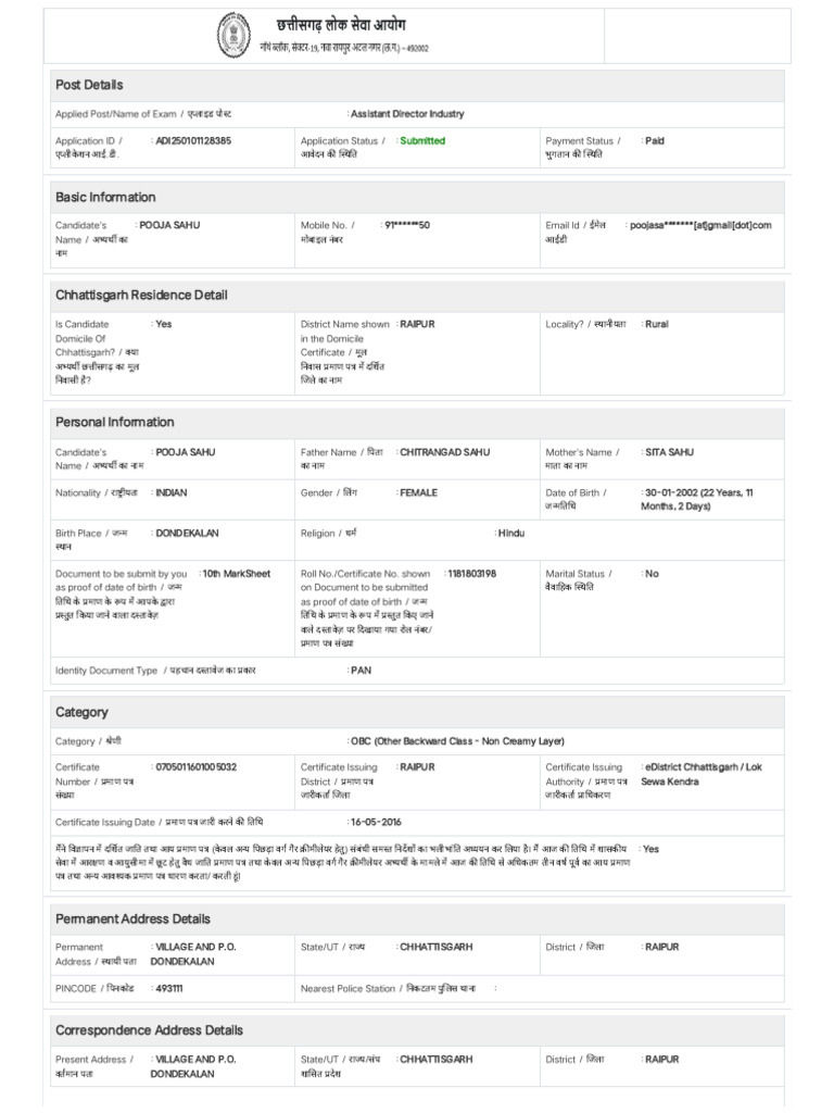 CGPSC - Preview Registration Form | PDF
