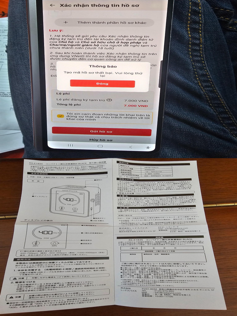 Combined Music Score | PDF
