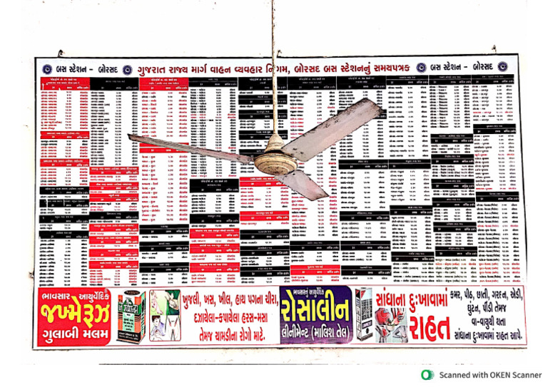GSRTC Bus Time Table | PDF