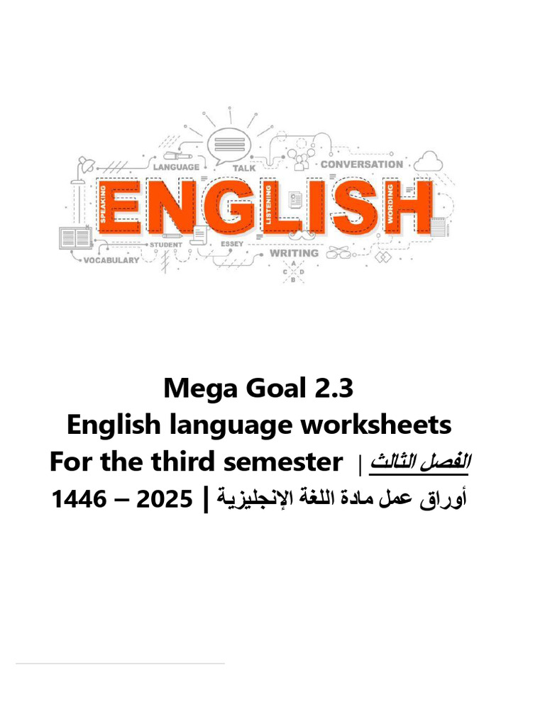 English Language Worksheets - 3 | PDF