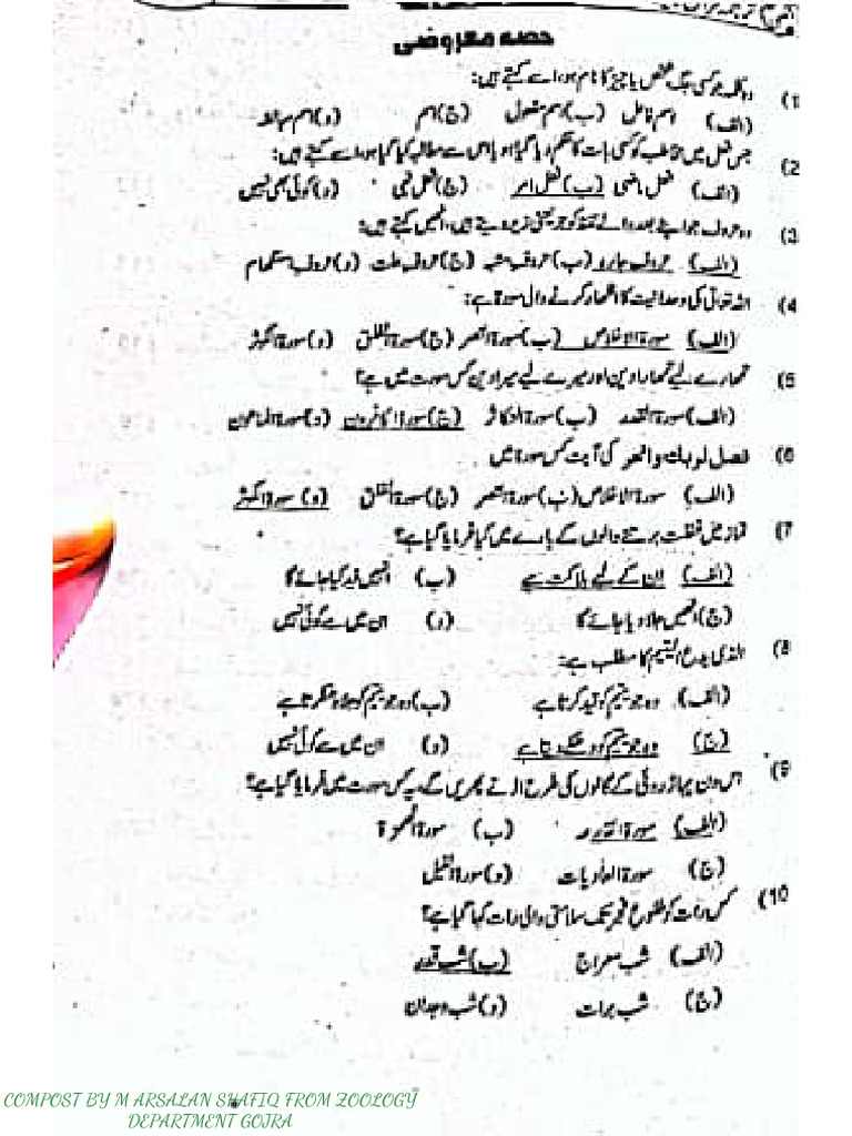 Imp. McQ's Final Exam (Translation of Holy Quran - L) by M - ARSALAN ...