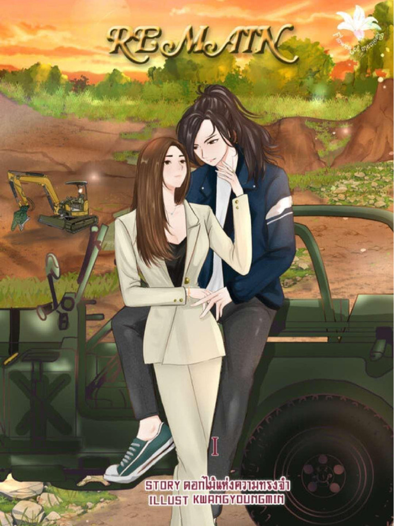 Remain Vol1 PT | PDF | Amnésia | Tempo