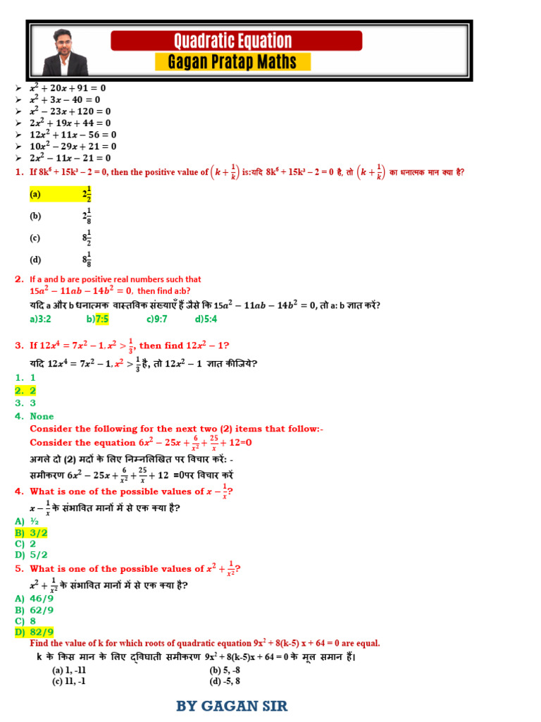 Quadratic Equations Sheet-1 331723 Crwill | PDF