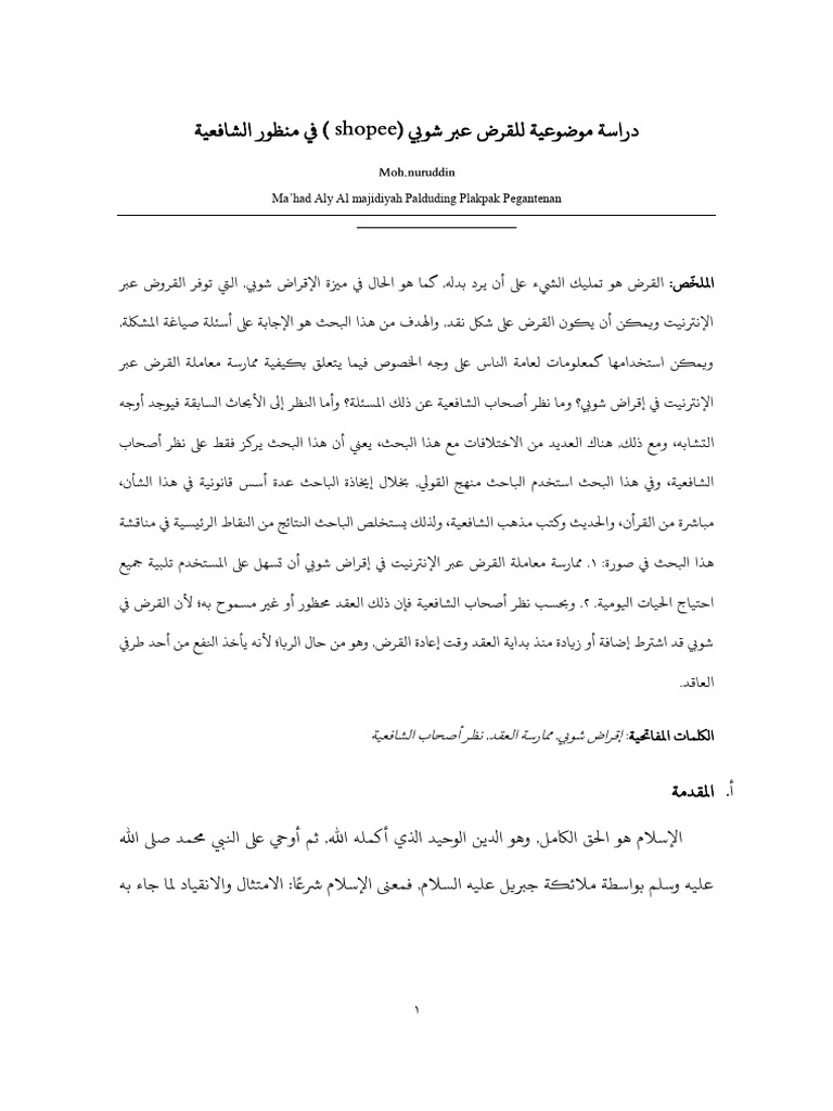 TA Jurnal Nuruddin | PDF