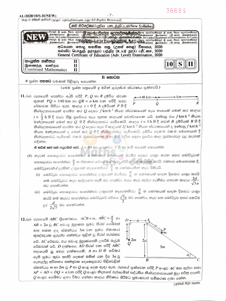 Advanced Level Combined Mathematics II 2020 | PDF