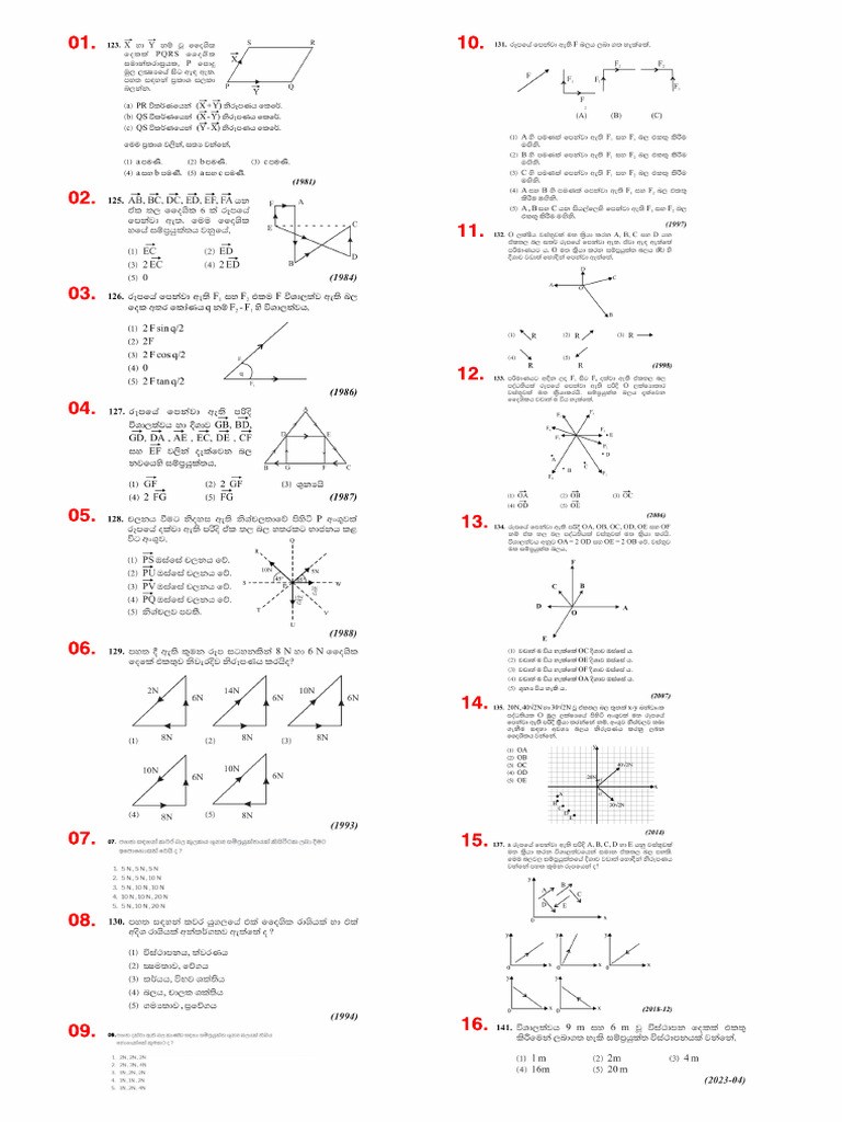 Vectors Past Paper | PDF