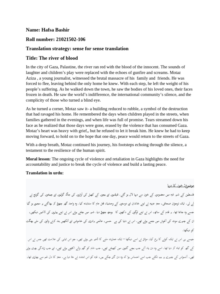 Applied Translation 106 | PDF