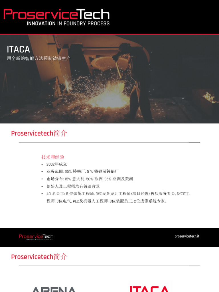 ITACA Case Studies | PDF