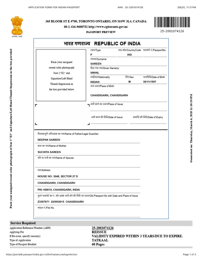 Application Form For Indian Passport Arn: 25-2001074126 | PDF ...