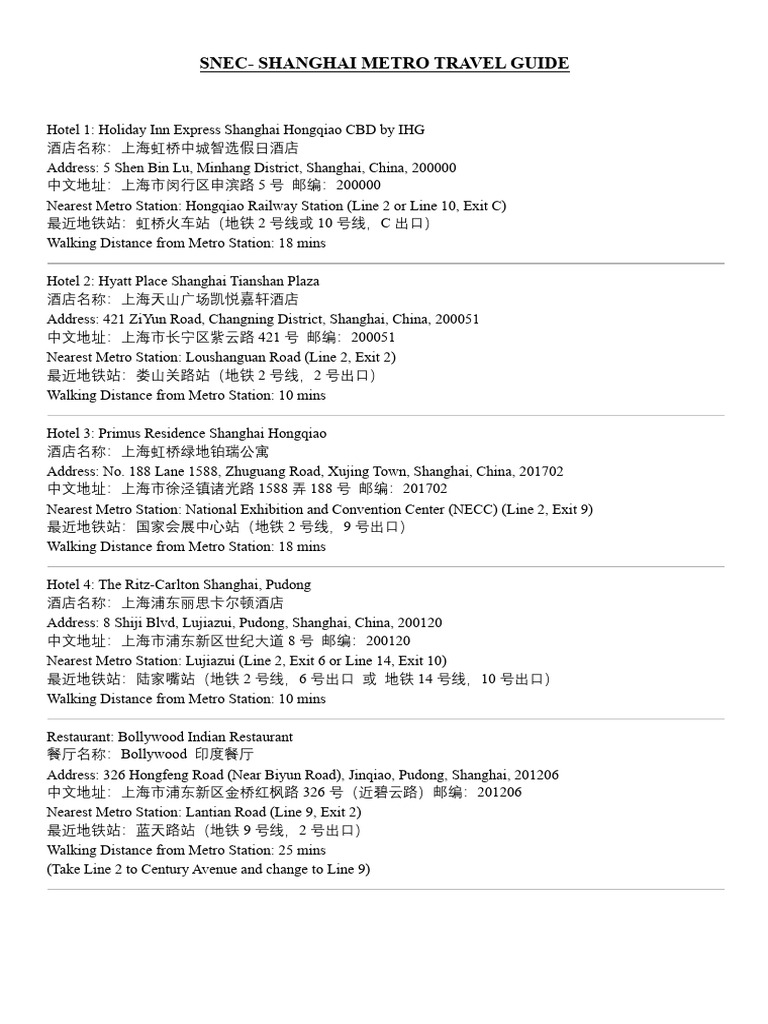 Snec - Shanghai Metro Travel Guide (Chinese) | PDF