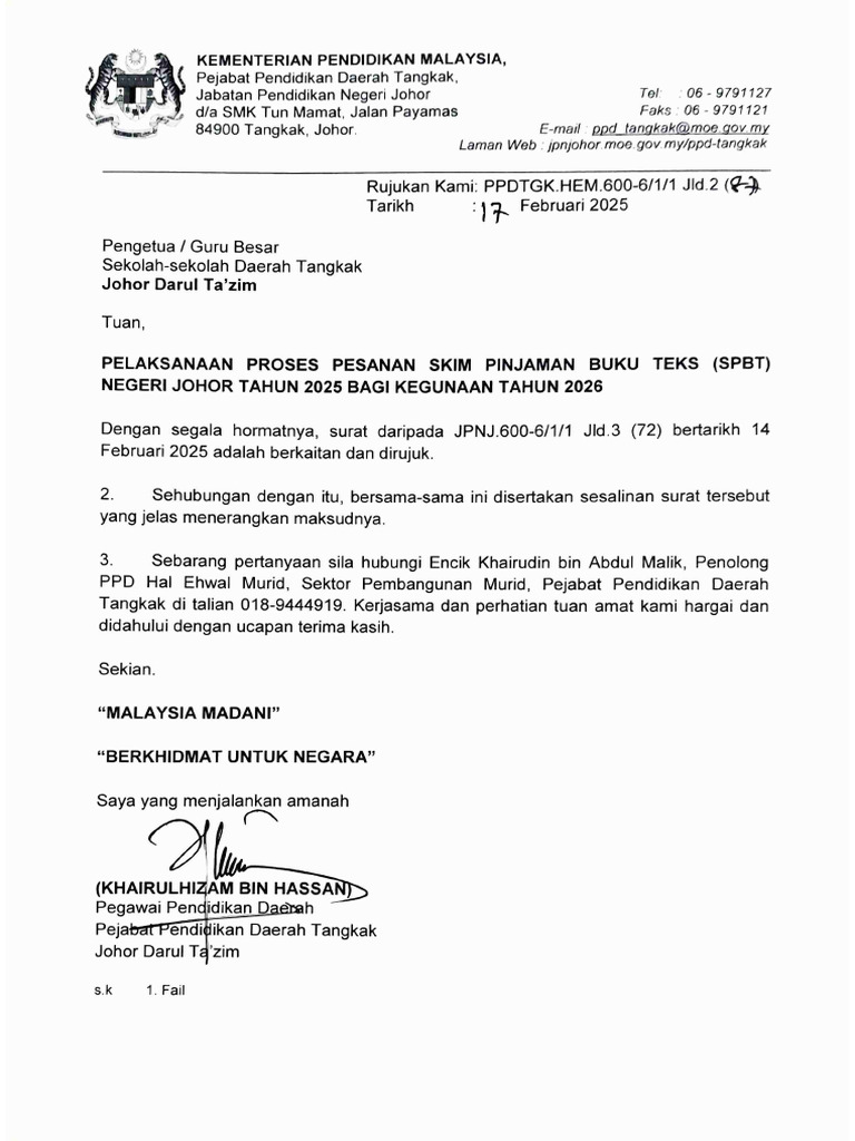 Pelaksanaan Proses Pesanan SPBT | PDF
