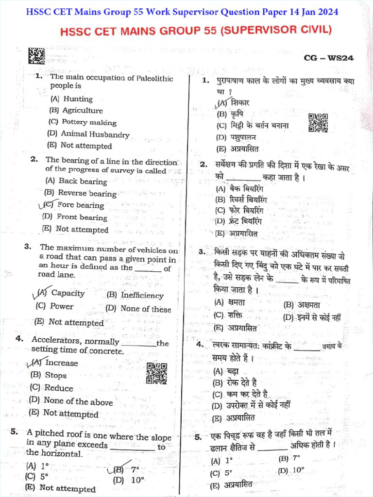 HSSC CET Mains Group 55 Work Supervisor Civil Question Paper 14 Jan ...