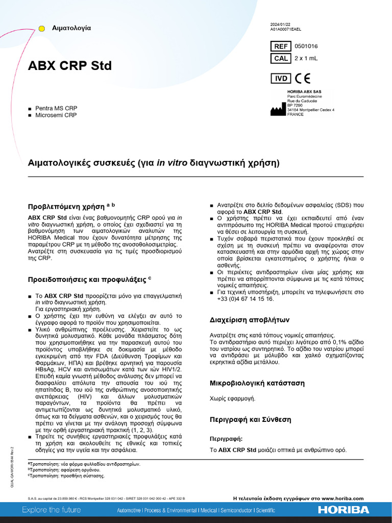 A01a00071eael Abx CRP STD | PDF