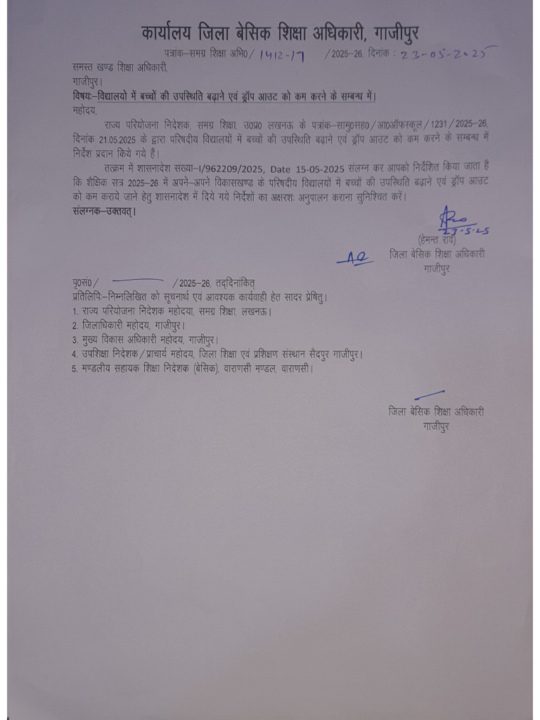 Drop Out Letter | PDF