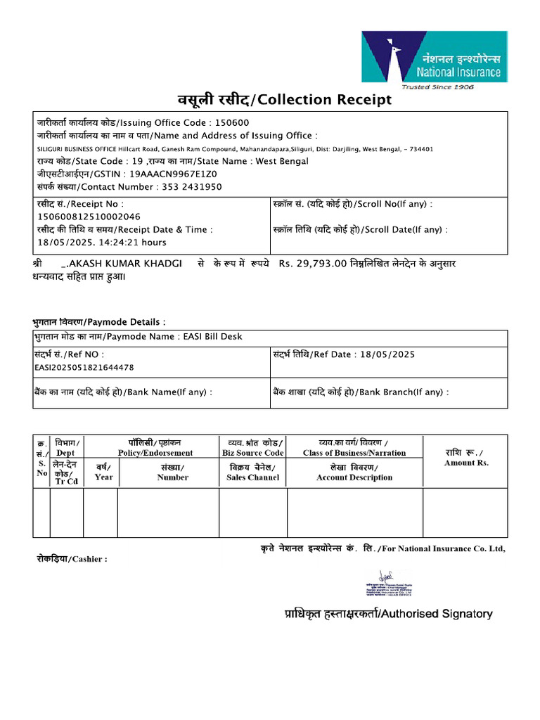 Mediclaim Policy Payment Receipt | PDF